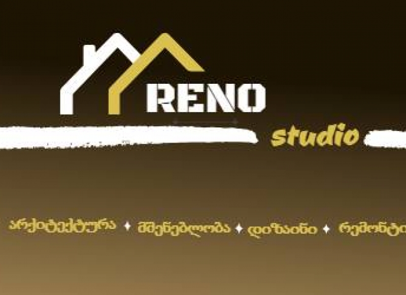Masteron.ge - ყველა ხელოსანი და მასალა ერთ სივრცეში - რემონტი დიზაინი ...
